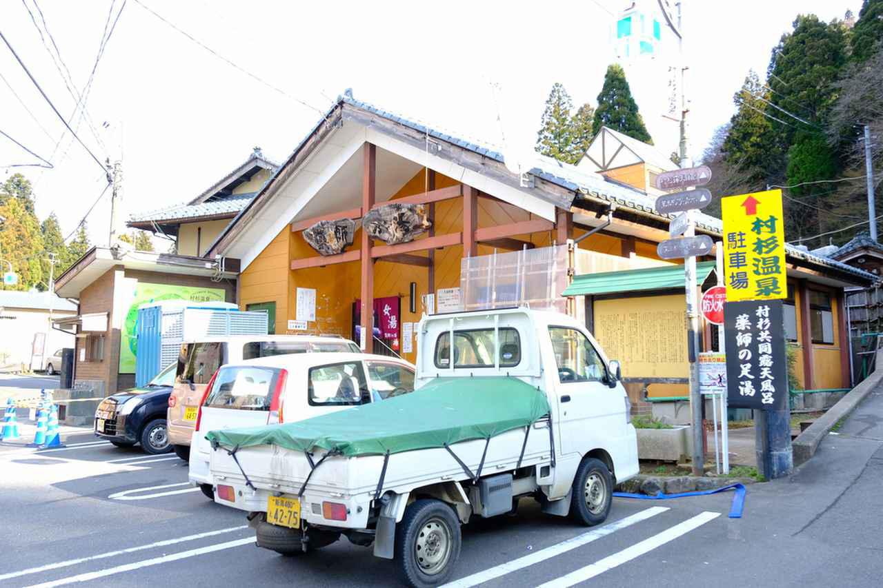 天然ラジウムかけ流し温泉や町屋巡りを楽しむ、新潟1泊2日おすすめコース 22 Ontrip Jal