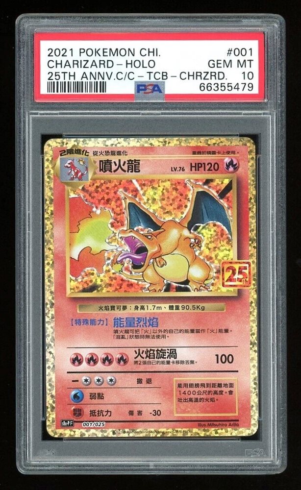 Psa 10 Charizard Base 25th Chinese Holo Pokemon Anniver