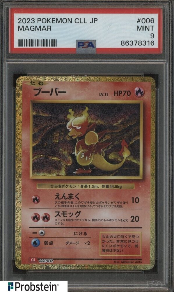 Ebay Auction Item 386899554282 Tcg Cards 2023 Pokemon Japanese Cll