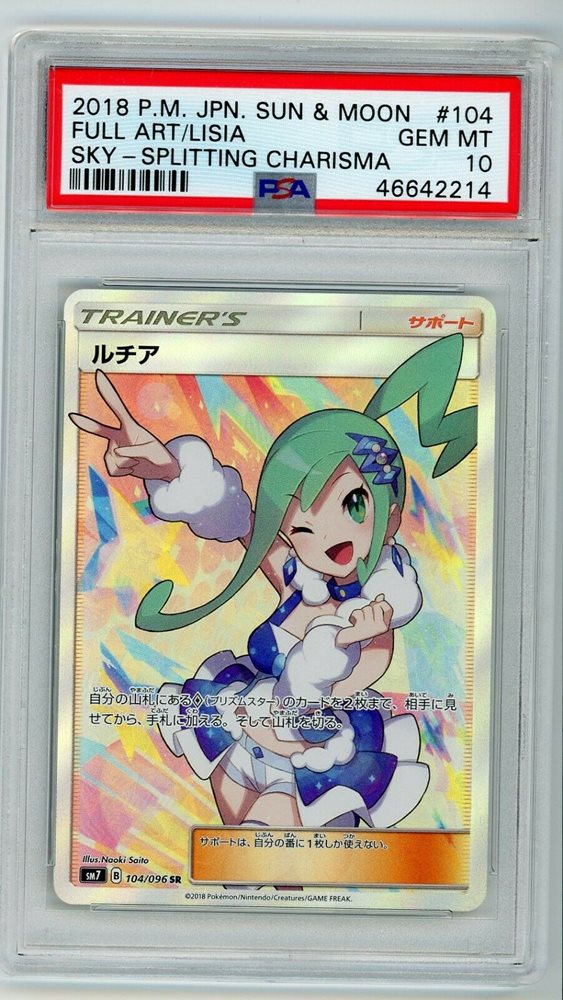 Pokemon Lisia Full Art Town