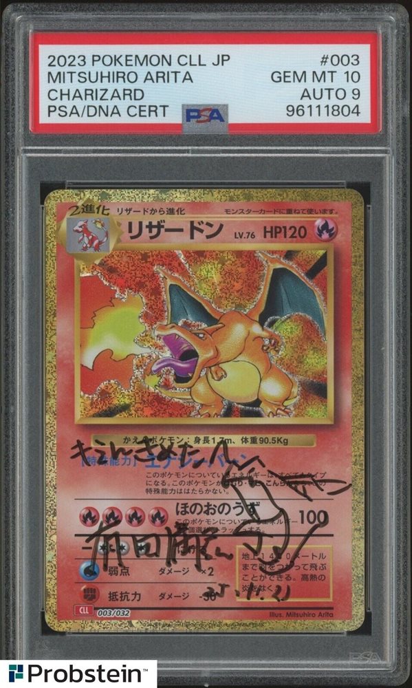 Ebay Auction Item 375819515995 Tcg Cards 2023 Pokemon Japanese Cll