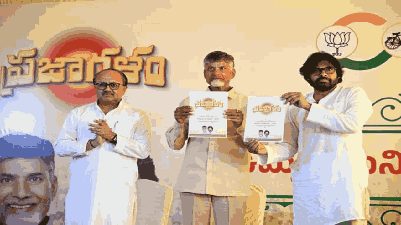 Release Of Tdp Bjp Janasena Manifesto