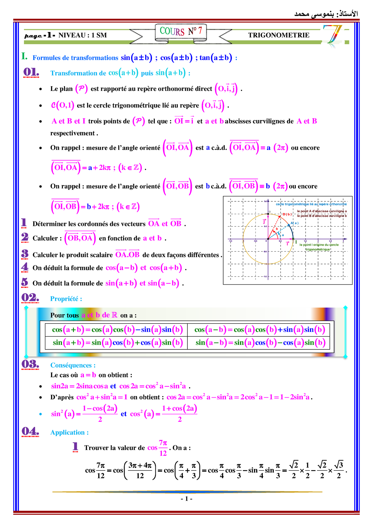 Cours Calcul Trigonometrique 2 1bac Biof Page 1 Niveau 1 Sm