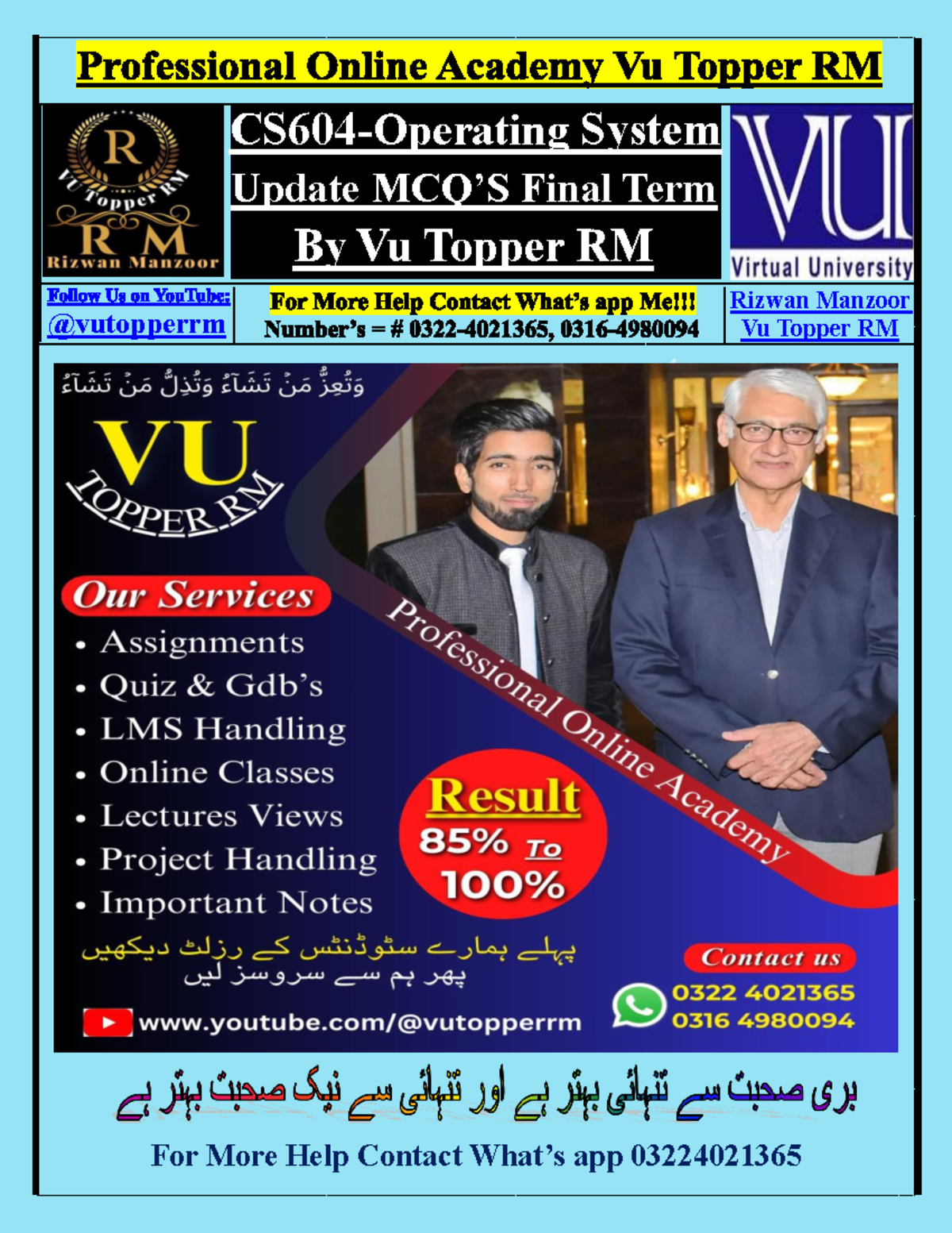 Cs604 Mcqs Final Term By Vu Topper Rm 3 Vutopperrm D Cc Update Mcqs