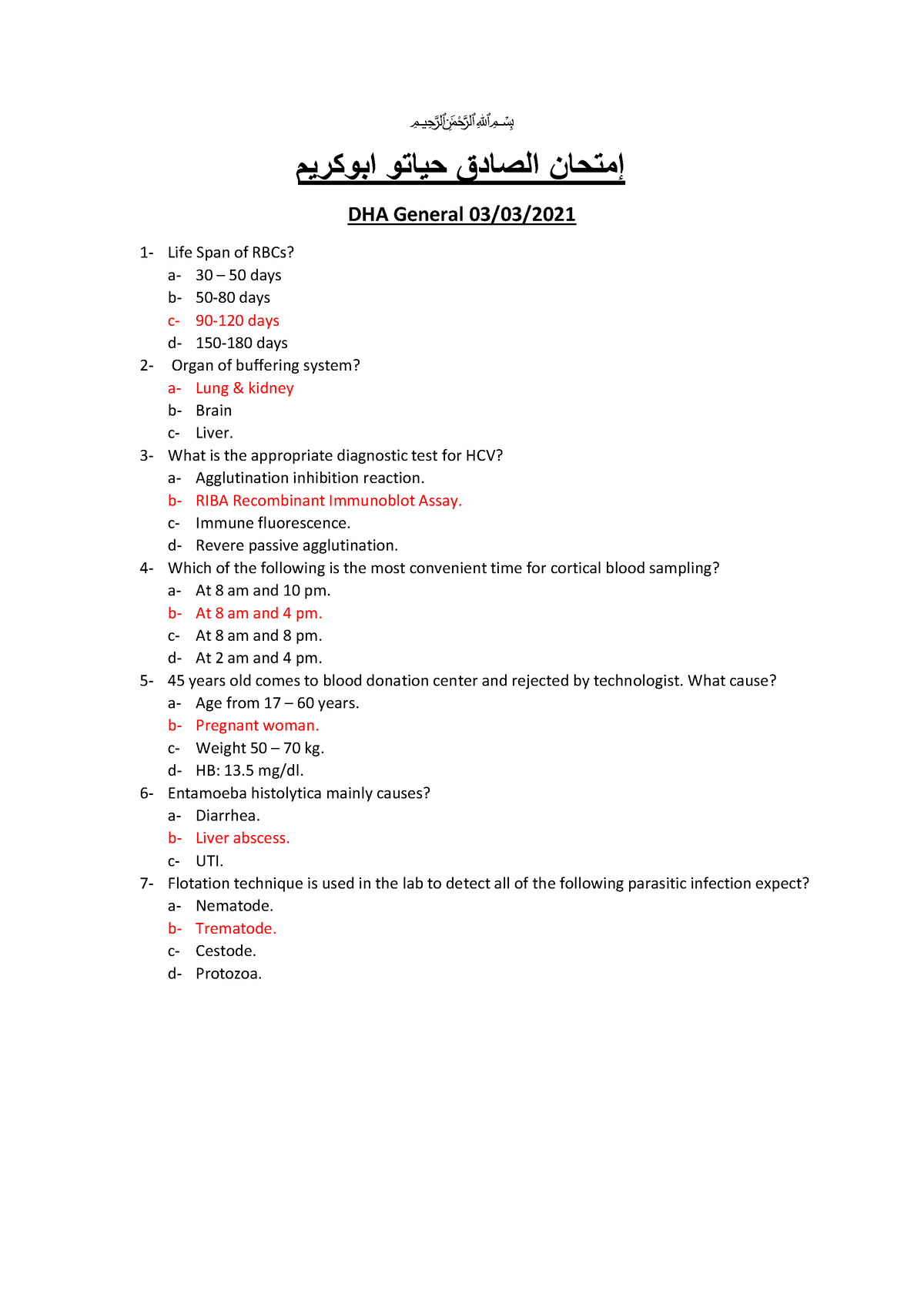 Dha Pdf It Is A Multiple Choice Questions Based On Medical Laboratory