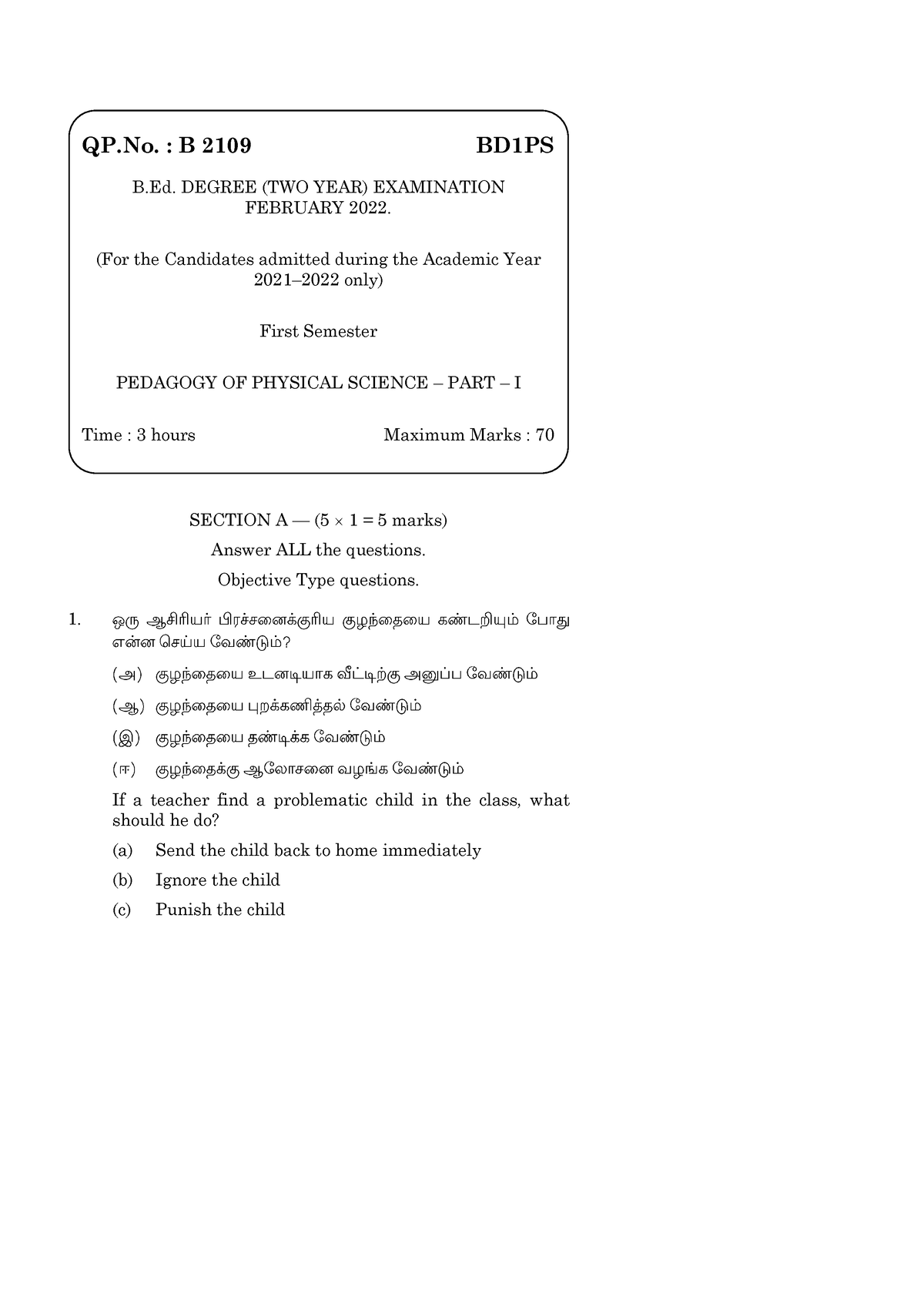 Q1 1st Sem Pedagogy Of Physical Science Pps Bed Section A