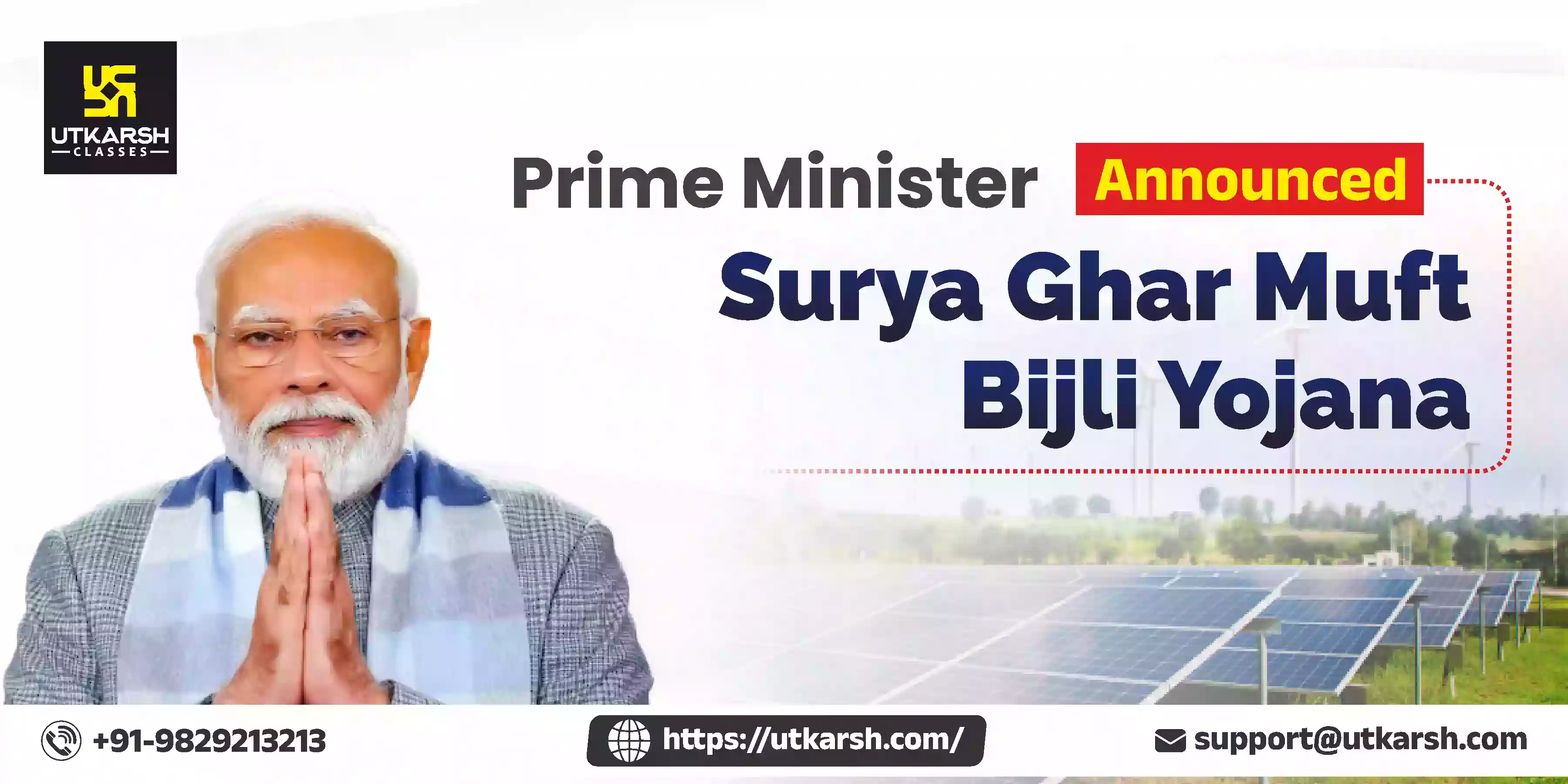 Pm Surya Ghar Muft Bijli Yojana For 300 Units Free