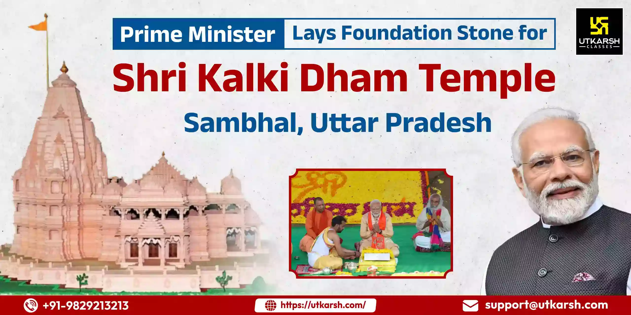 Pm Laid The Foundation Of Shri Kalki Dham Temple In Sambhal