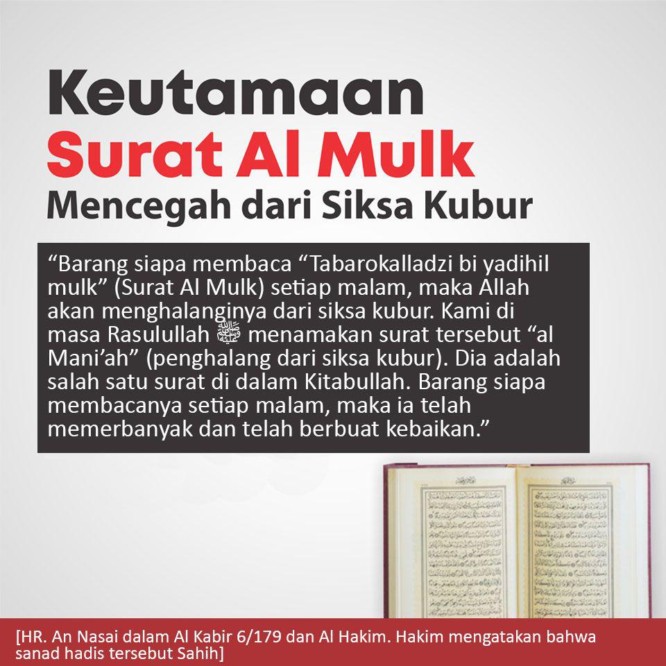 Keutamaan Membaca Surah Al Mulk Bacaan Alquran Surah Al Mulk Lengkap