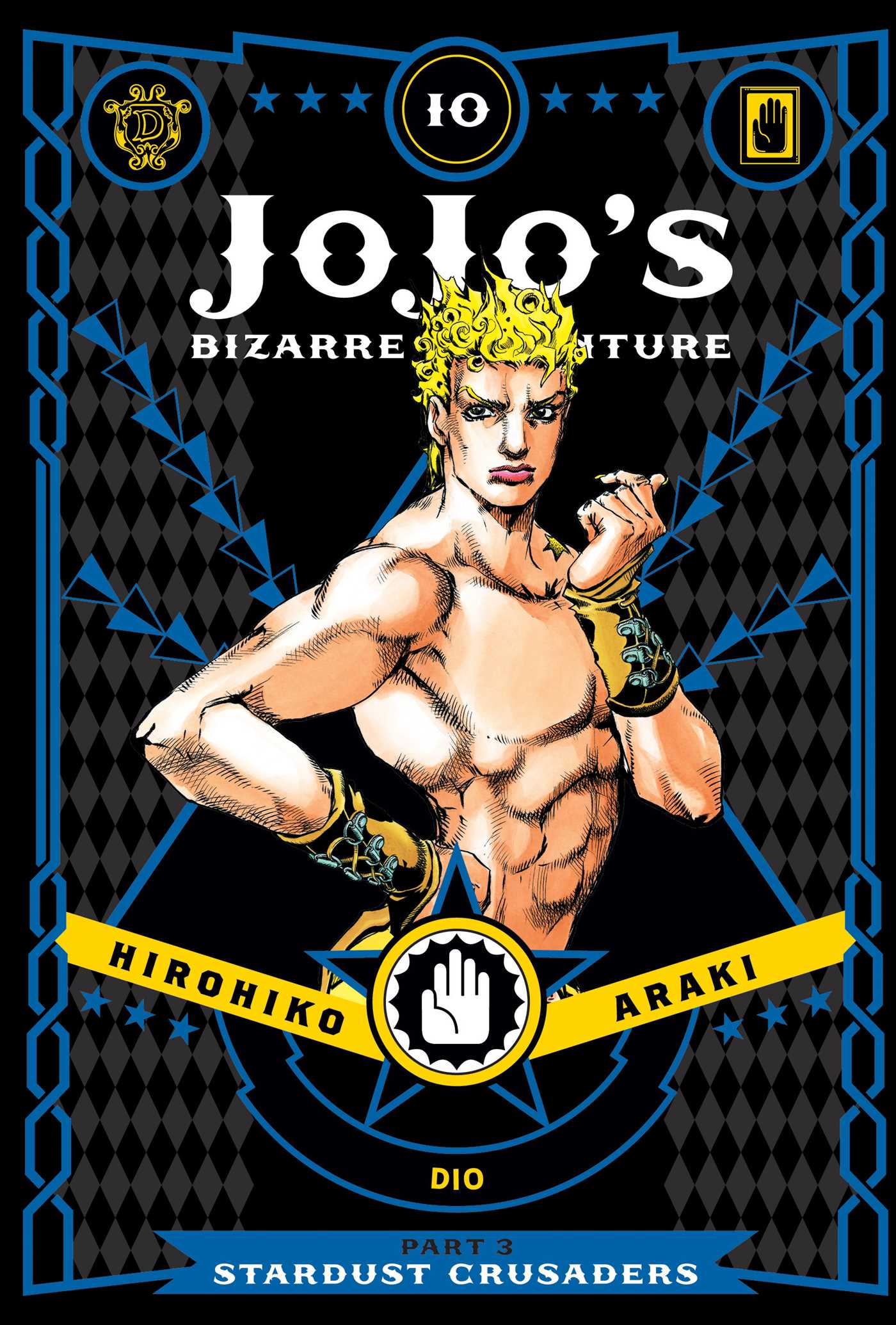 Jojos Bizarre Adventure Part 3 Stardust Crusaders Vol 10 Book By