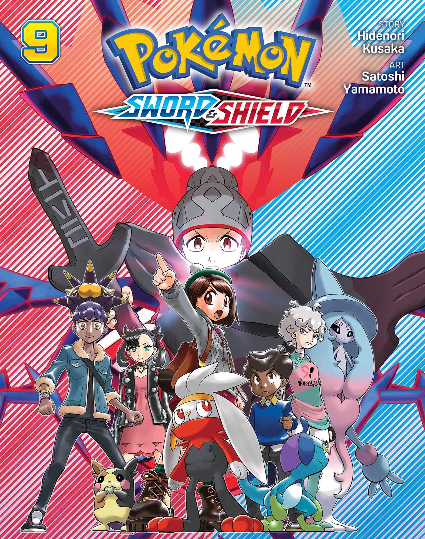 Pokémon Sword And Shield Vol 9 Book By Hidenori Kusaka Satoshi