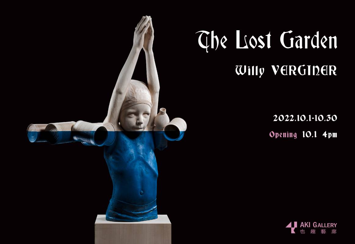 也趣藝廊 Aki Gallery：【the Lost Garden 】willy Verginer Solo Exhibition 非池中藝術網