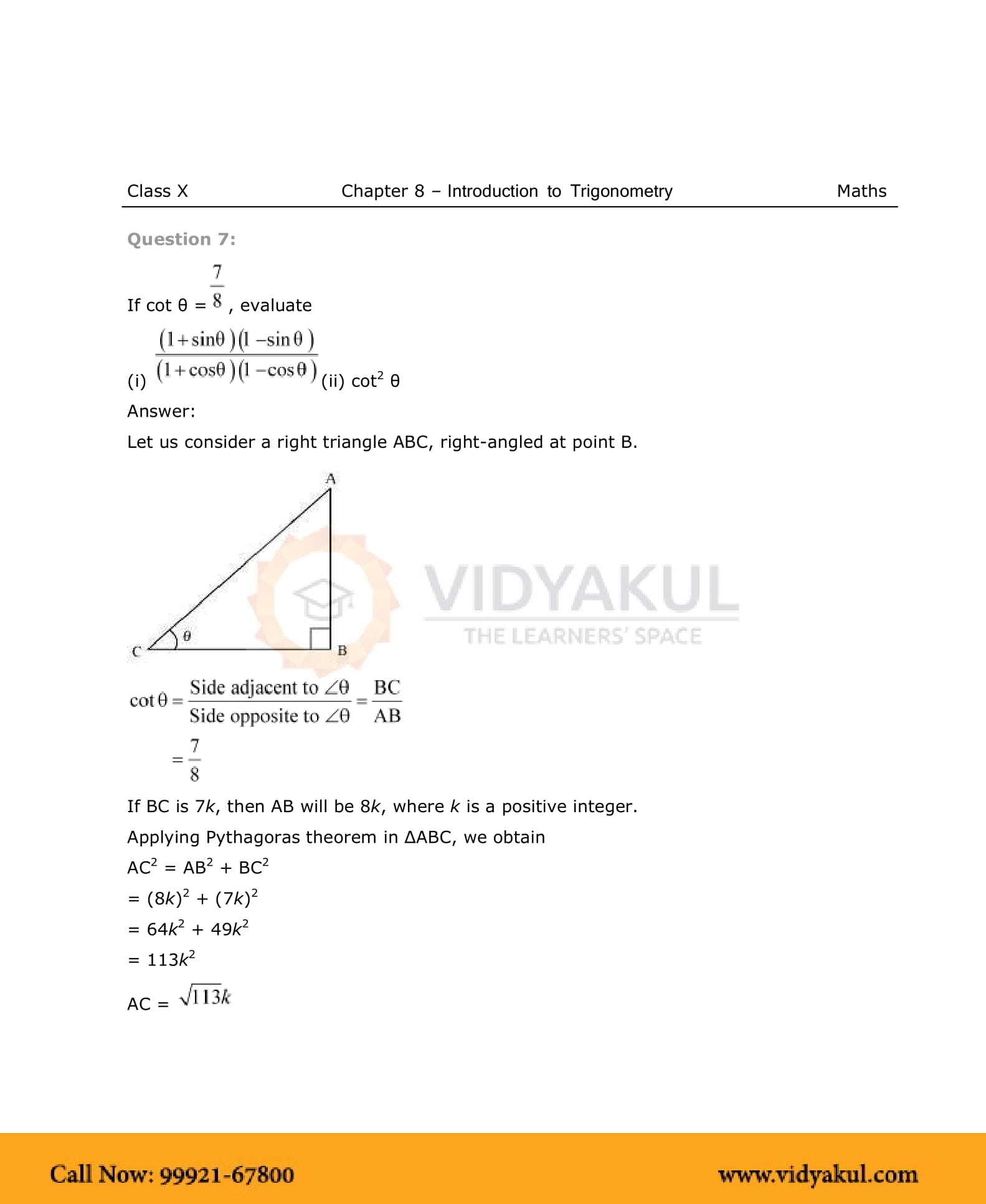 Class 10th Math Introduction To Trignometry Ncert Solution Cbse 2023