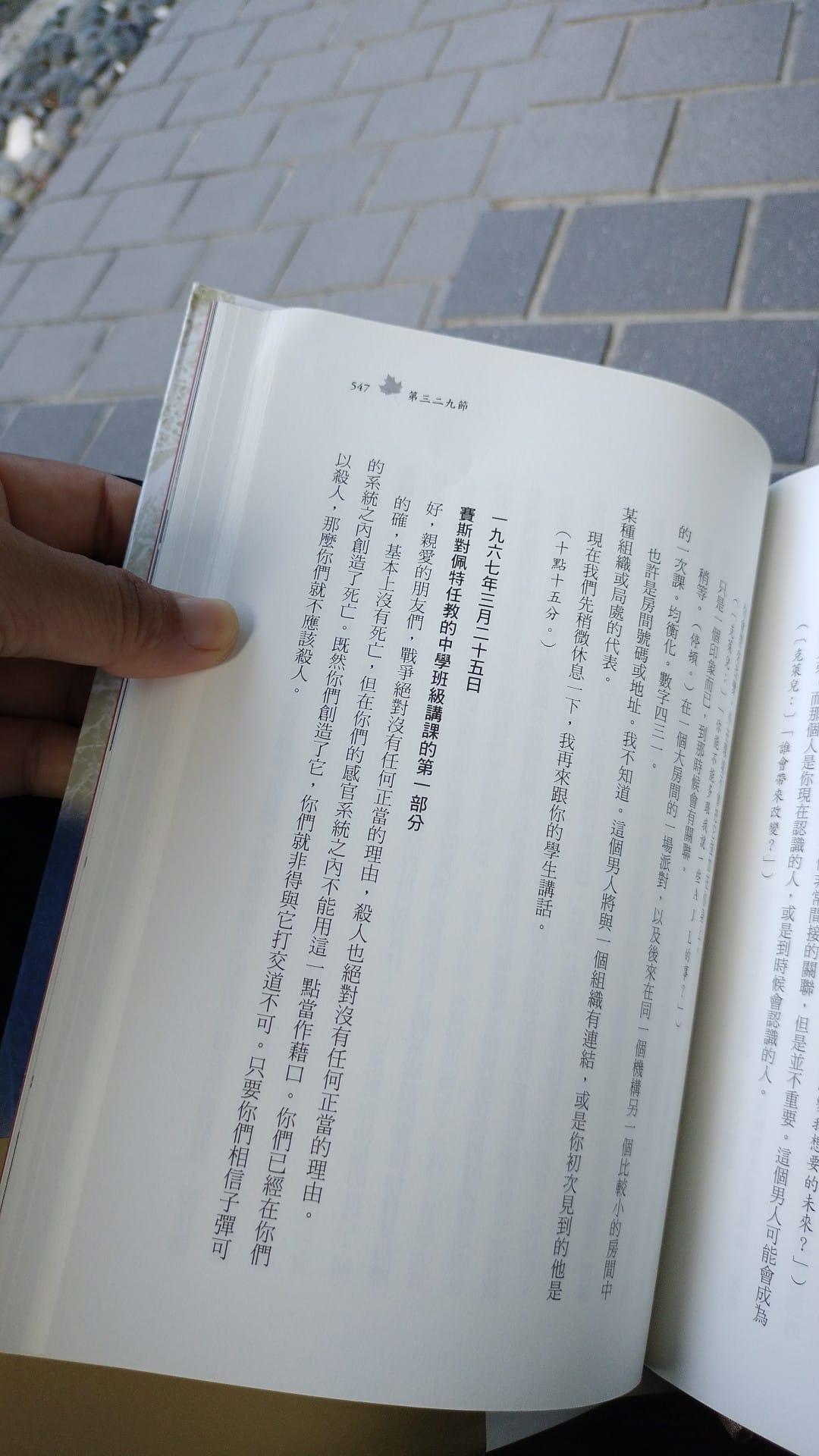 賽斯早期課第七冊，讀後重點紀錄。｜方格子 Vocus