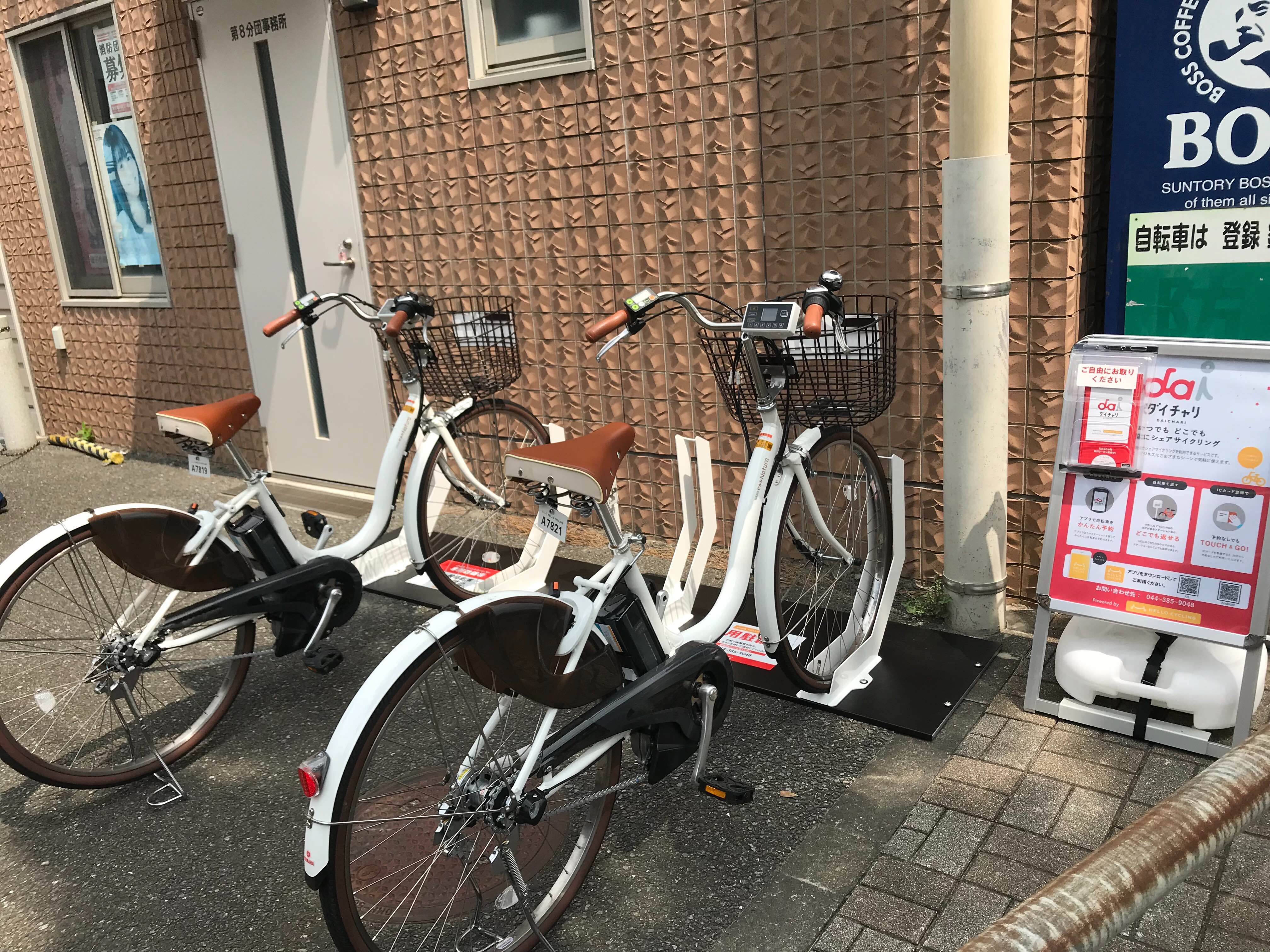 神奈川県逗子市のシェアサイクル一覧 Navitime