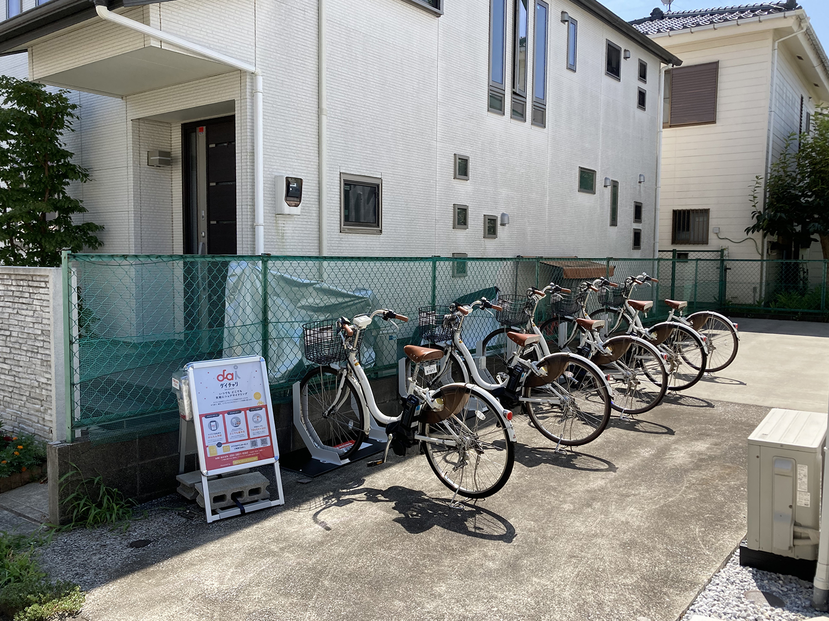 神奈川県横浜市神奈川区旭ケ丘のシェアサイクル一覧 Navitime