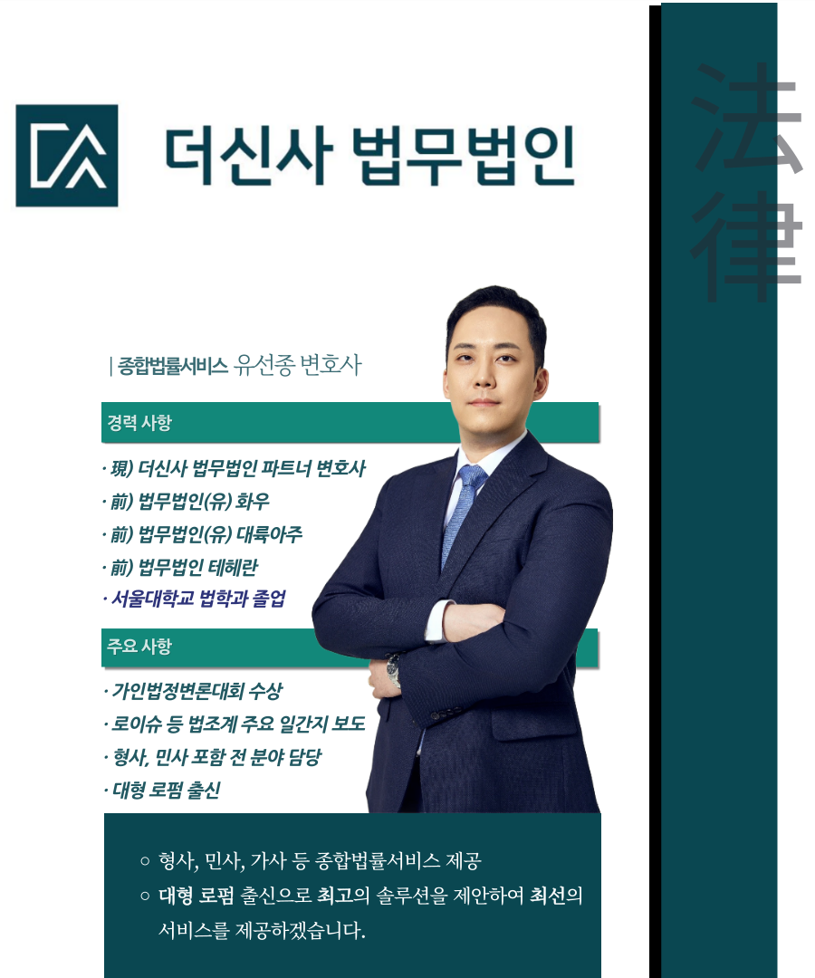 김호중 사건에 위드마크 공식이 적용될까 로톡