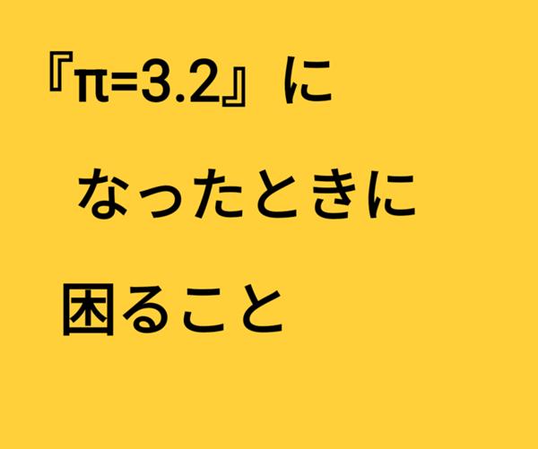 2024年01月31日深夜ごろに投稿されたフェルミさんのお題 ボケて（bokete）