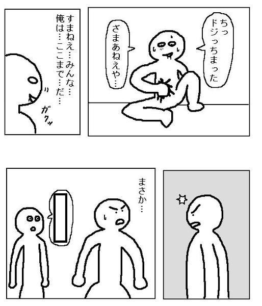 お前1人で何やってんの？ 2017年10月18日のイラストのボケ 55759631 ボケて（bokete）