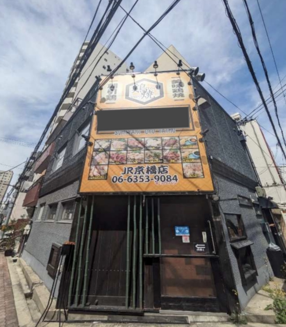 京橋（248坪）の店舗物件の画像 飲食店ドットコム