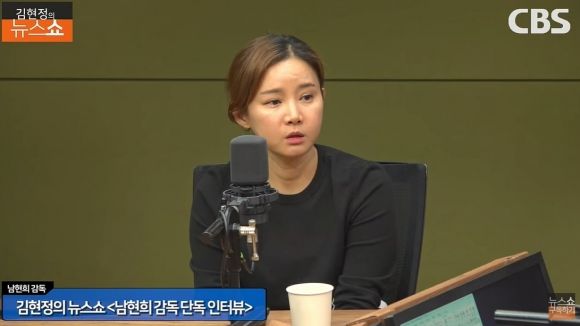 ‘전청조 사기 공범 의혹 남현희 출국 금지경찰 수사에 속도 기사 관련이미지