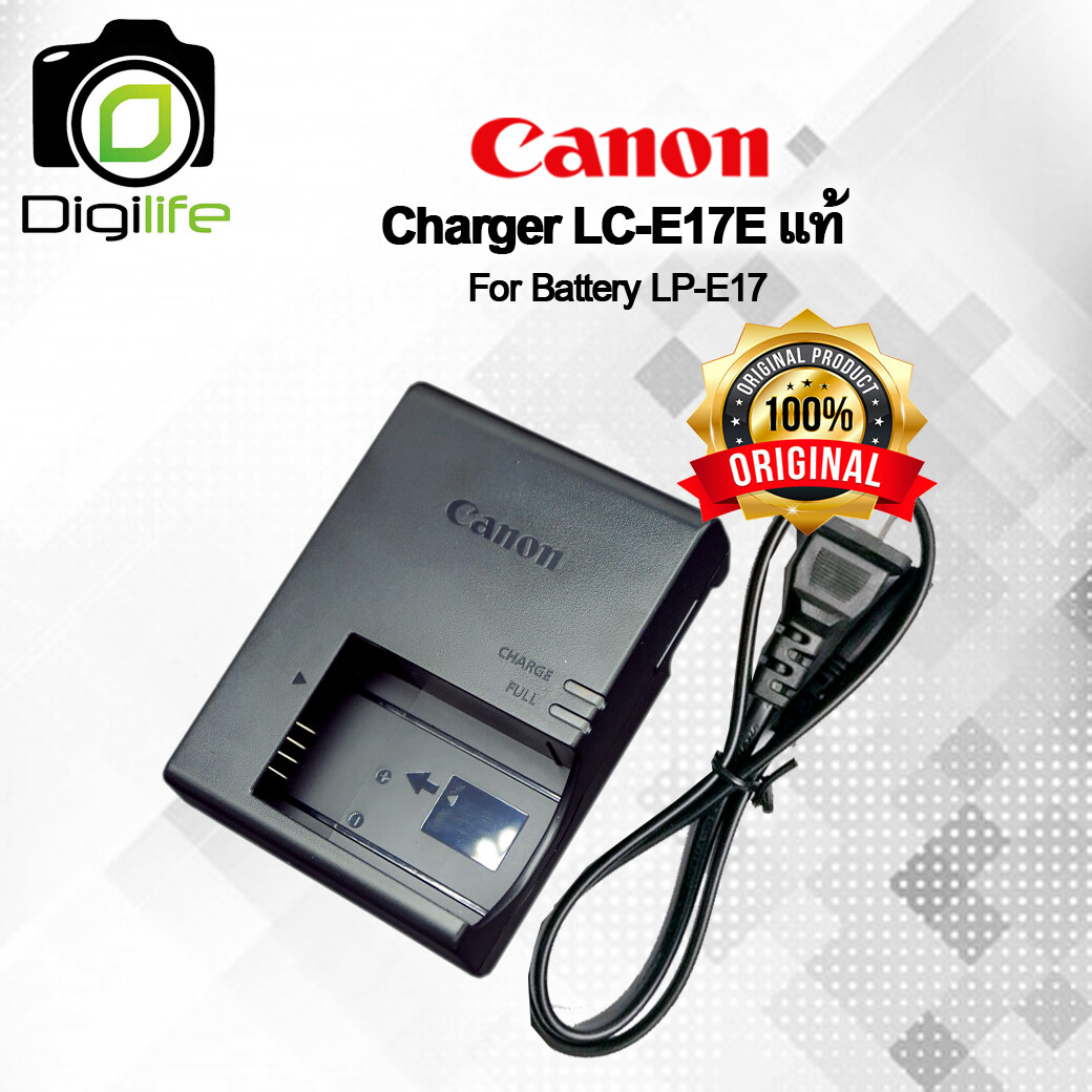 Canon Charger Lc E17e For Lp E17