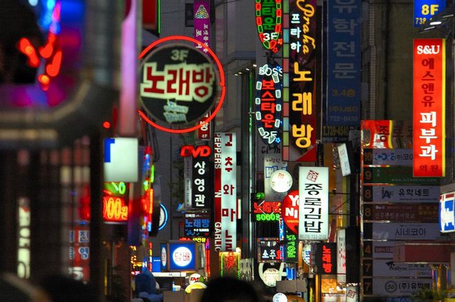 5 Hotspots In Seoul That Arent Your Usual Tourist Haunts Harpers