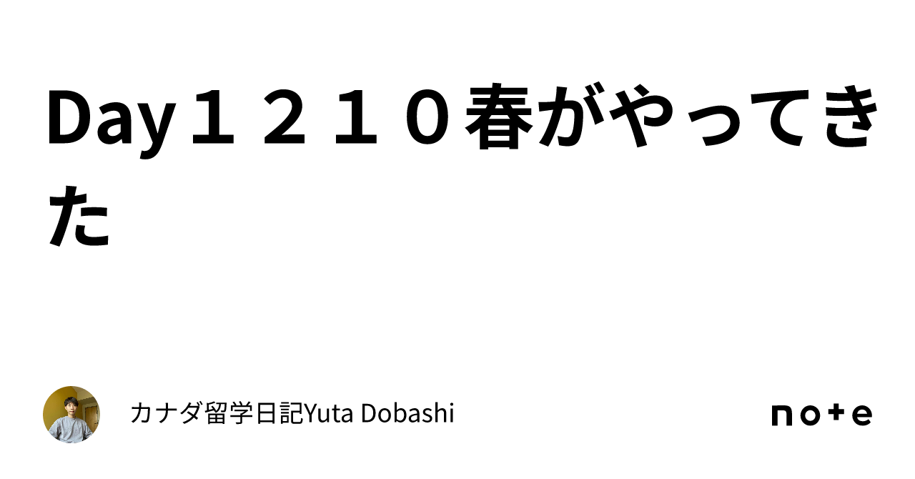 Day1210春がやってきた｜カナダ留学日記🇨🇦yuta Dobashi