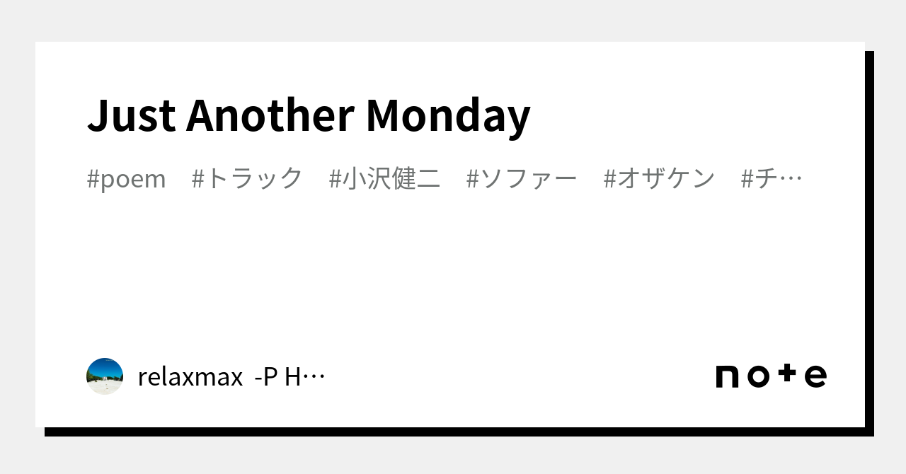 Just Another Monday ｜relaxmax P H O T O G R A P H E R