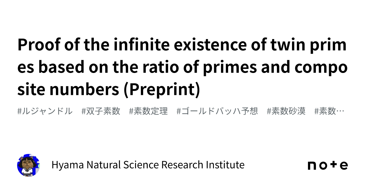 Proof Of The Infinite Existence Of Twin Primes Based On The Ratio Of