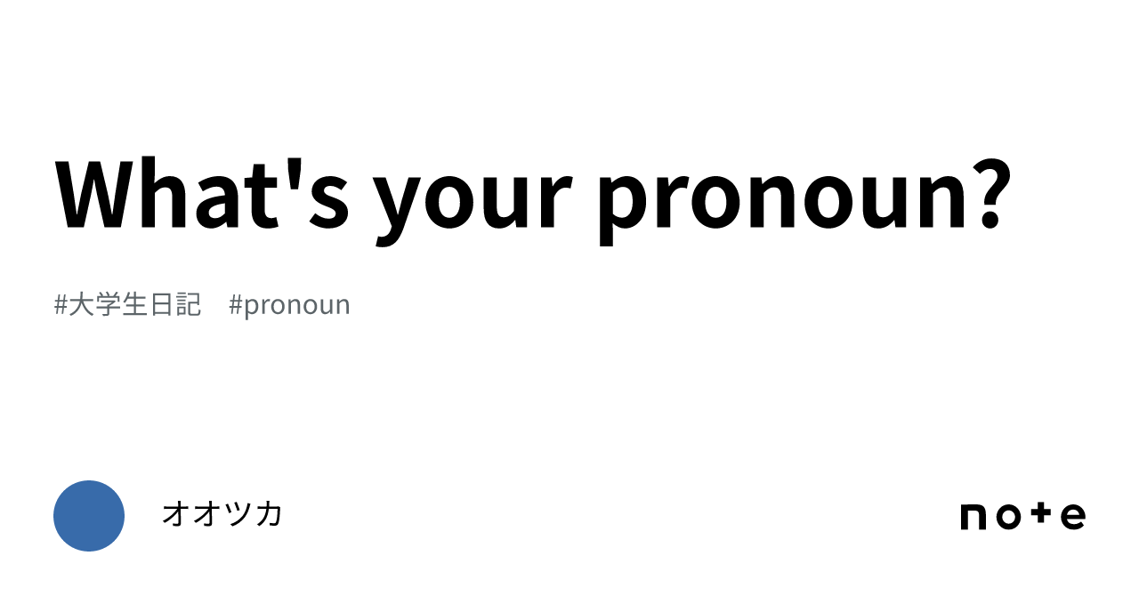 Whats Your Pronoun｜オオツカ