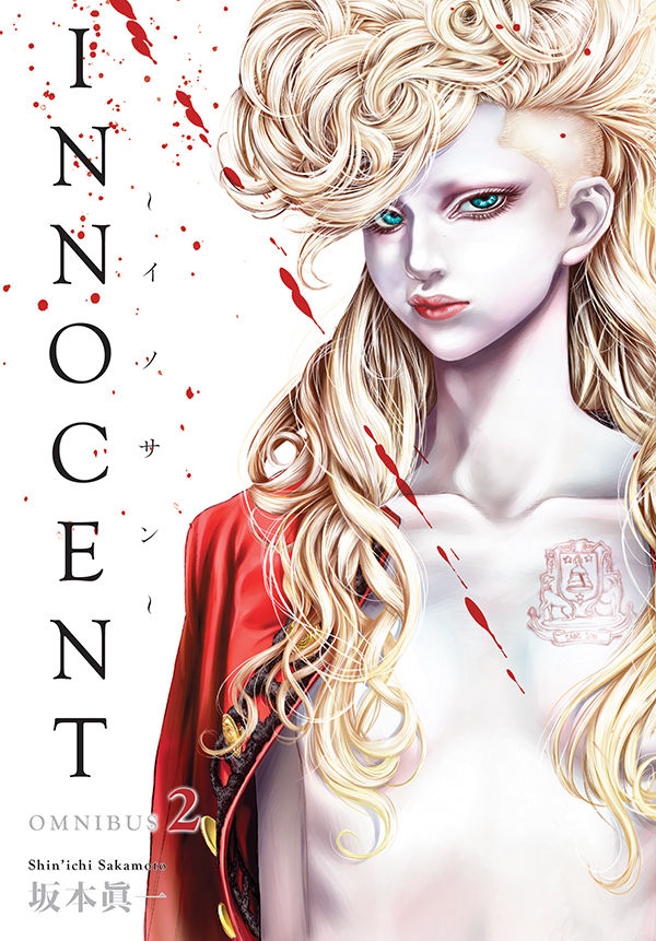 Innocent Omnibus Volume 2 Tpb Profile Dark Horse Comics