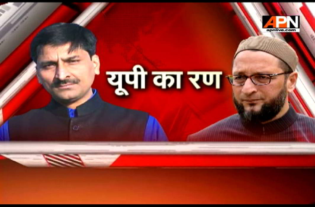 Watch Exclusive Interview With Asaduddin Owaisi Apn News