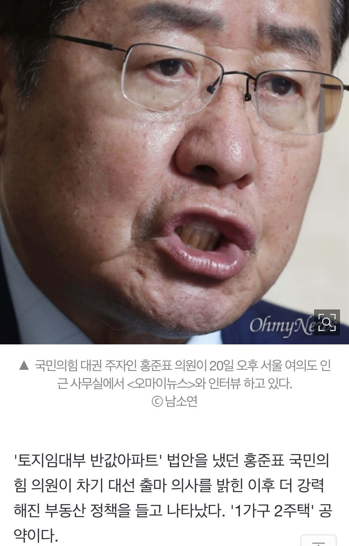 블라인드 시사토크 머니투데이 적당히 좀