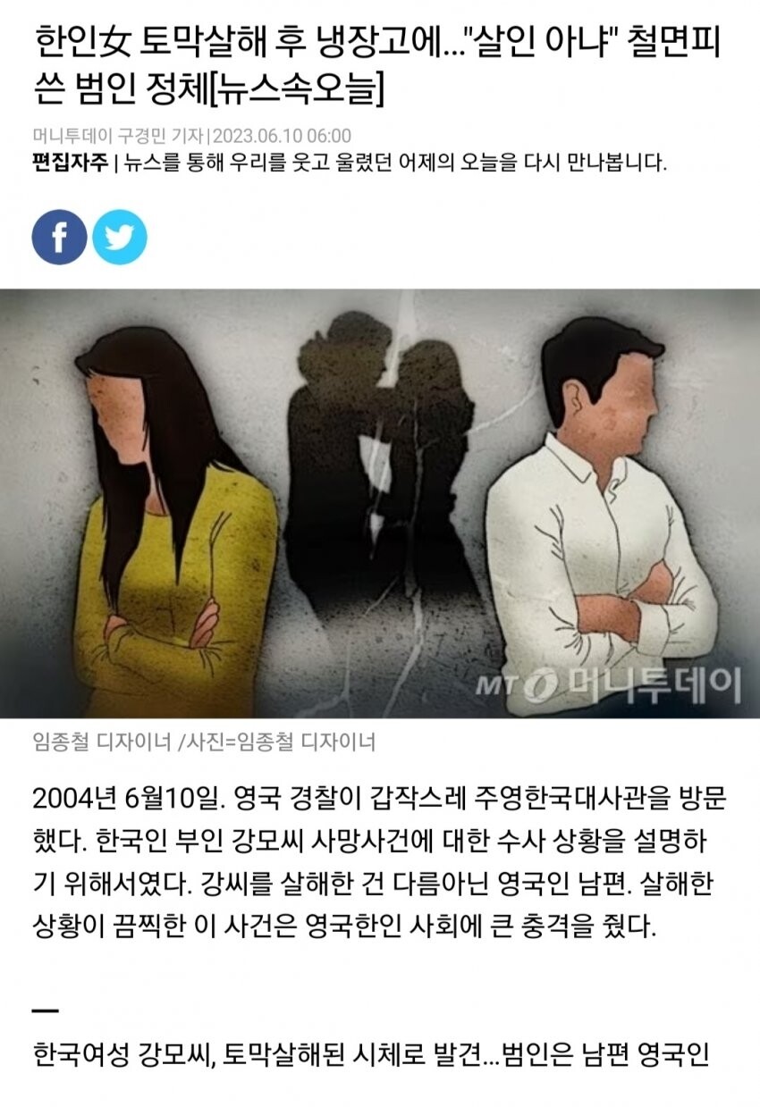 블라인드 블라블라 한녀 외남 국제결혼 기사