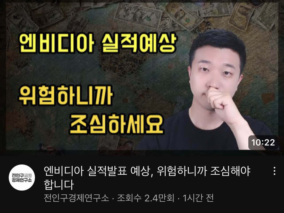 블라인드 주식·투자 히야 전반꿀은 과학이네