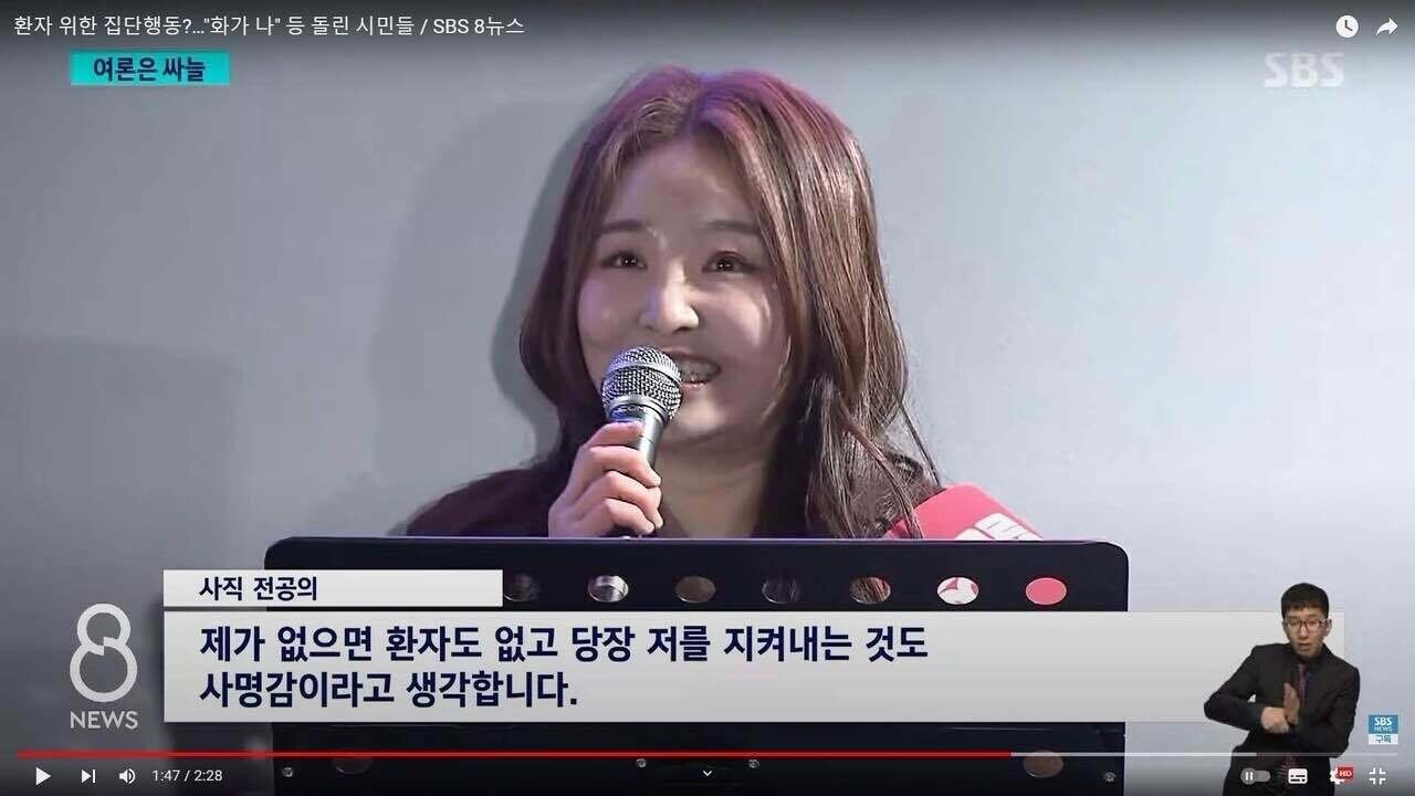 블라인드 블라블라 물 들어올 때 노 젓는 석열이형 의사들 못박음