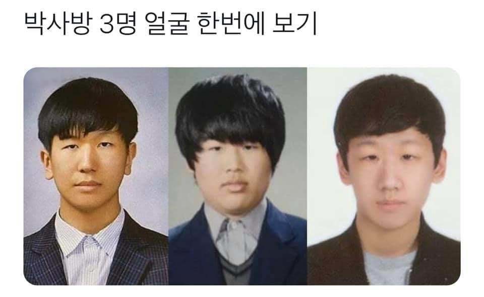 블라인드 블라블라 관상은 과학이다