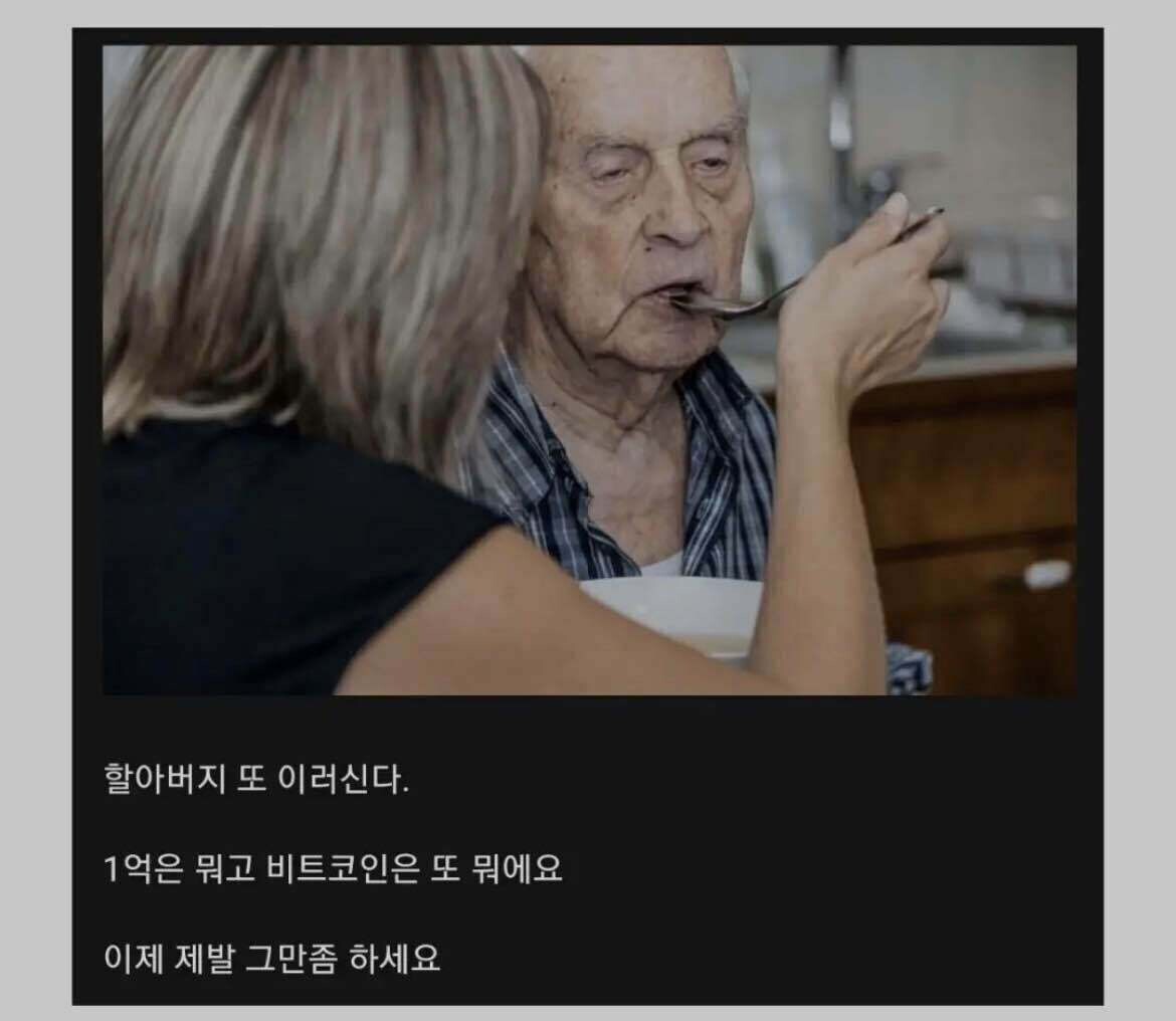 블라인드 암호화폐 비트코인 1억간다