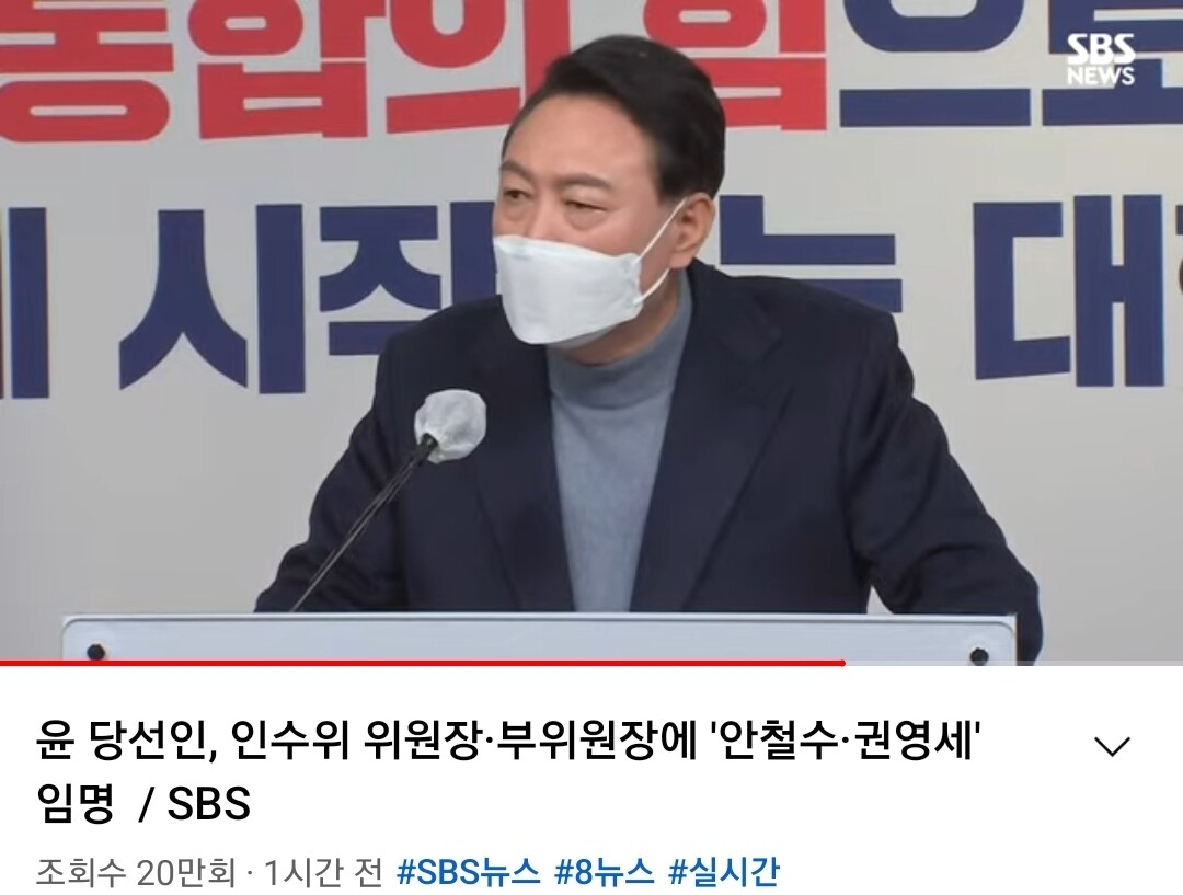 블라인드 시사토크 와 윤석열 기자 소통 직접하네