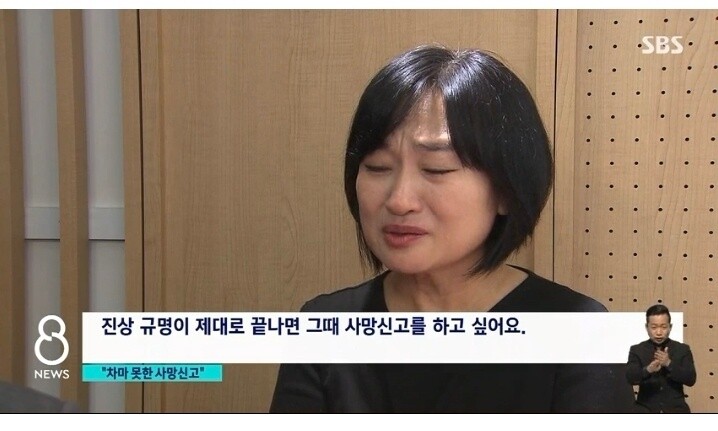 블라인드 블라블라 이태원 진상규명이 뭐야