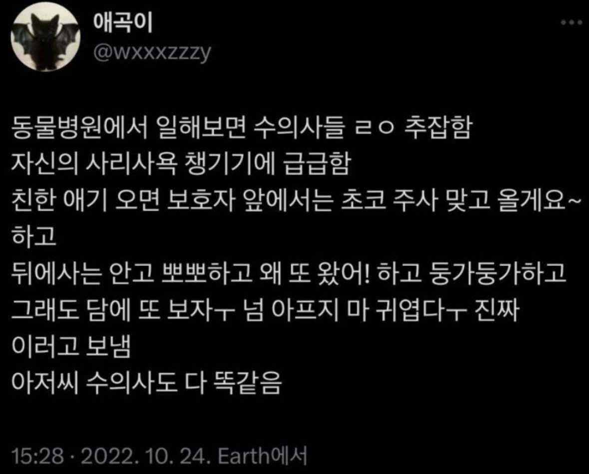 블라인드 블라블라 오늘은 어떤 블라남 이랑