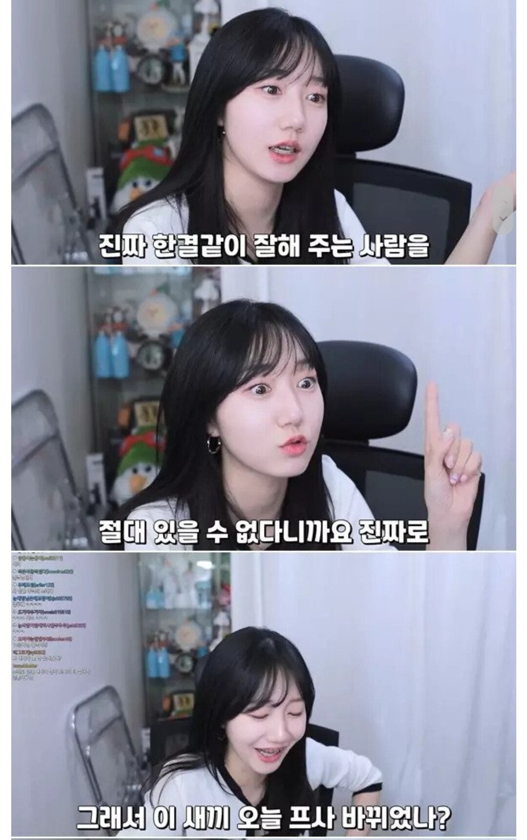 블라인드 썸·연애 누나들 이거 진짜야