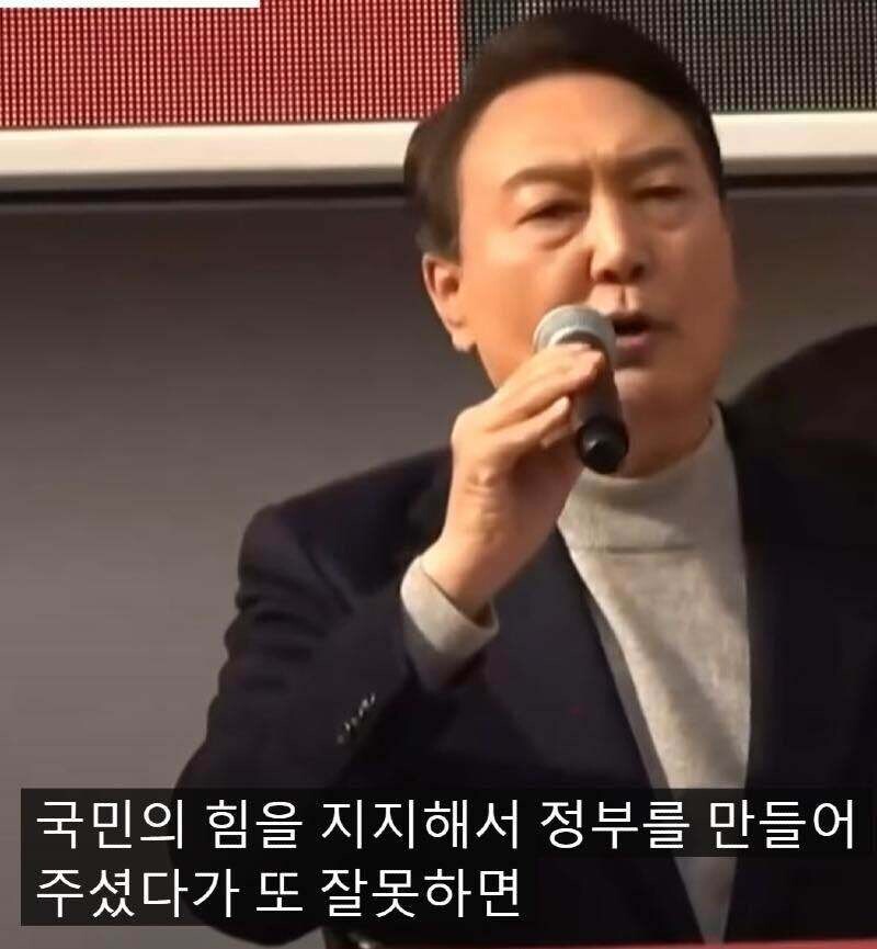 블라인드 시사토크 윤석열 이번 총선 민주당 밀어 주라 했노 ㅎㄷㄷ