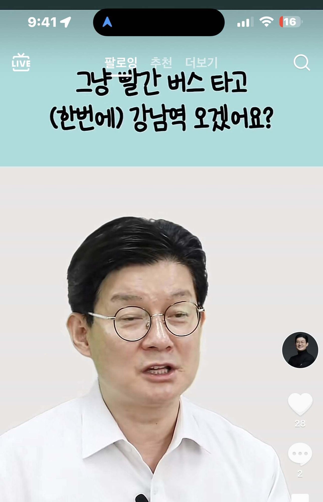 블라인드 부동산 동탄 Gtx 정리해줄게