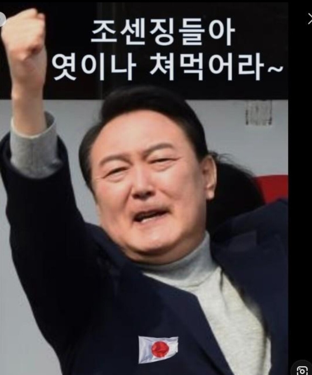 블라인드 시사토크 윤석열 되고 60년대로 돌아간거같냐