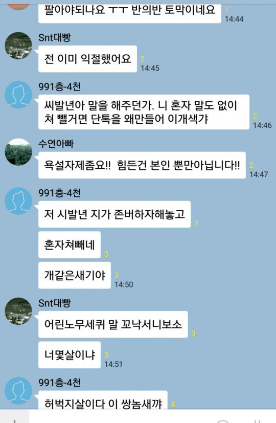 블라인드 주식·투자 예전 비트코인 당시의 명대사들