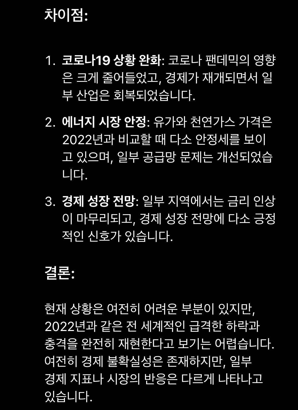 블라인드 주식·투자 2022년 하락장에 주식 안해본 주린인데