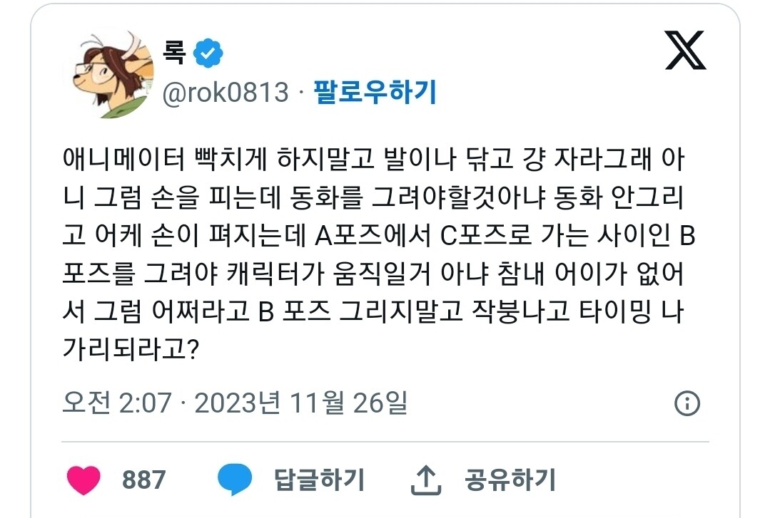 블라인드 게임 이렇게 표현의 자유 막고 사상검증하면 결국 돌아오게 되어있음