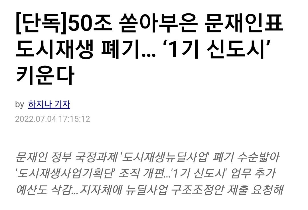 블라인드 시사토크 4대강 22조가 아까우신 분들은